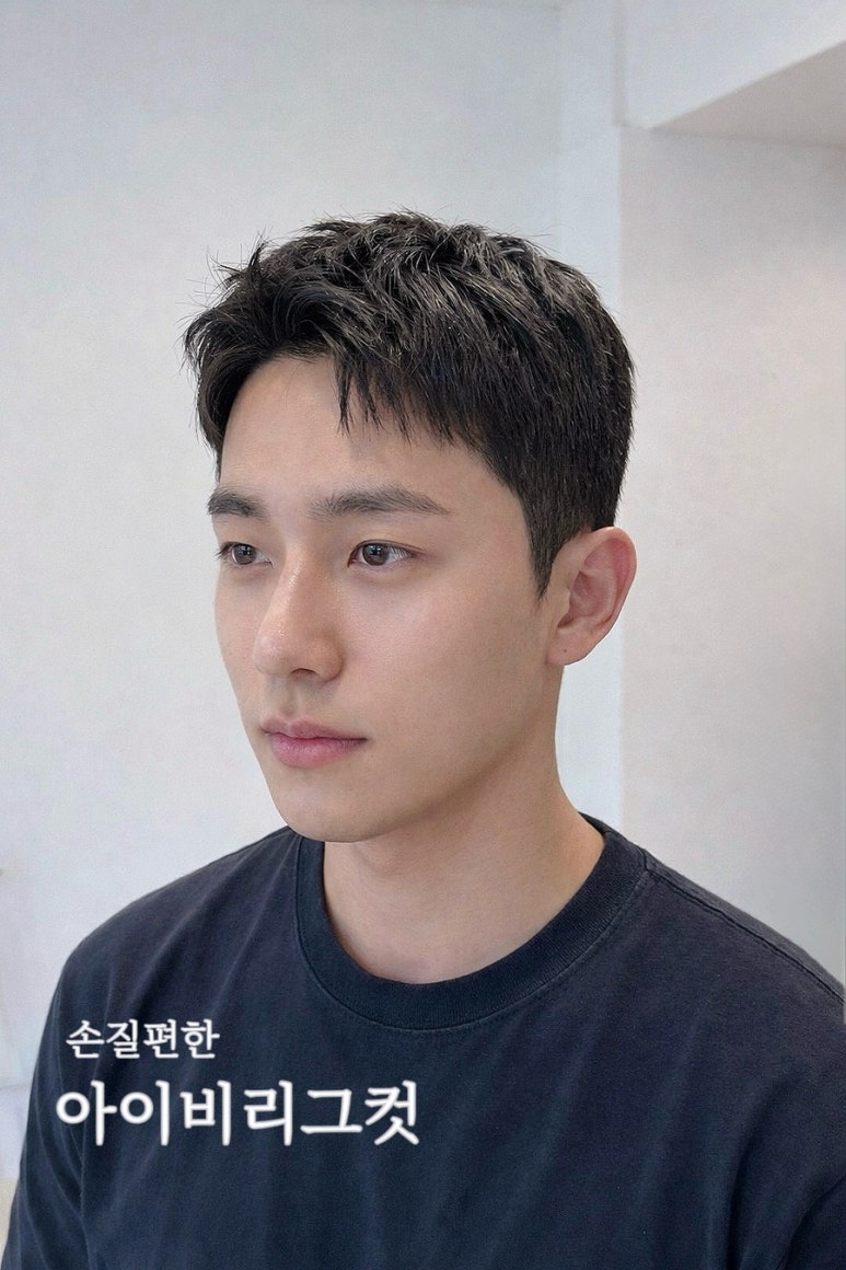 여의도미용실 짧은머리 추천, 아이비리그컷+다운펌 인기 많은 이유 여의도 남자파마 잘하는 국하은디자이너 : 네이버 블로그