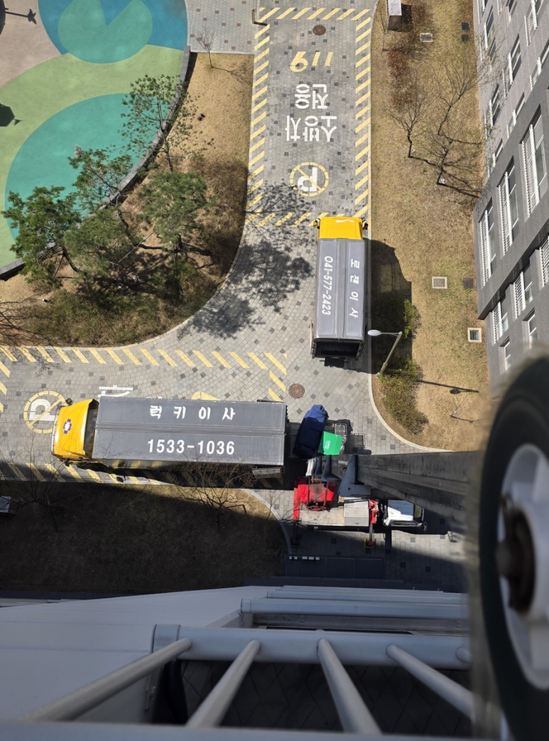합리적인 선택과 정리된 과정, 천안 럭키이사 : 네이버 블로그