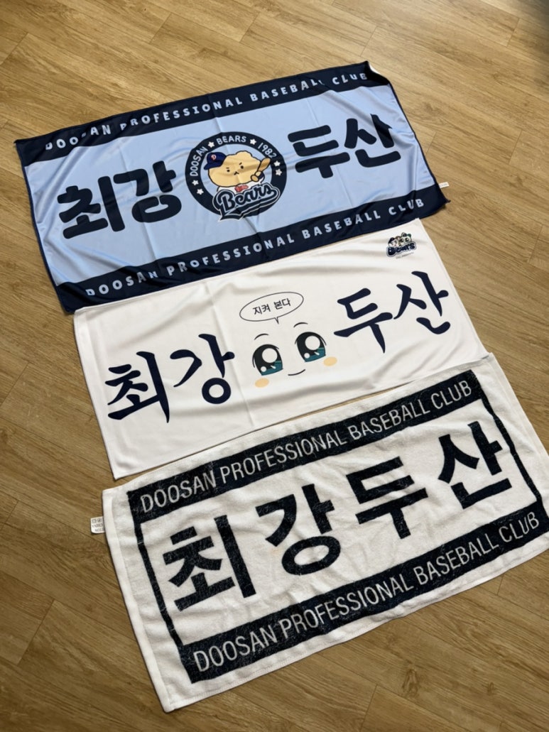 두산베어스 쿵야 레스토랑 콜라보 굿즈 실물 후기 : 네이버 블로그