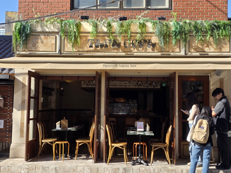 [용산/삼각지] 타파코파 | 5월의 햇살 아래 즐긴 스페인 타파스와 와인 한 잔 : 네이버 블로그