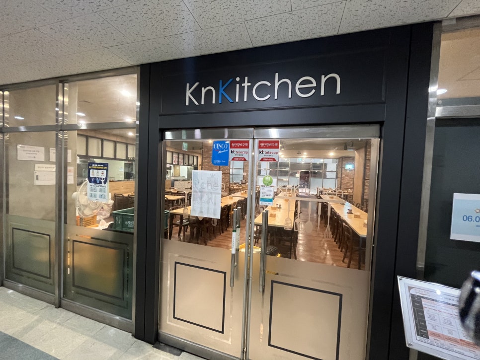 6월 첫째 주 KNK 디지털타워 구내식당 메뉴! 리드원 센터 59평 영등포 대형 사무실 임대 : 네이버 블로그