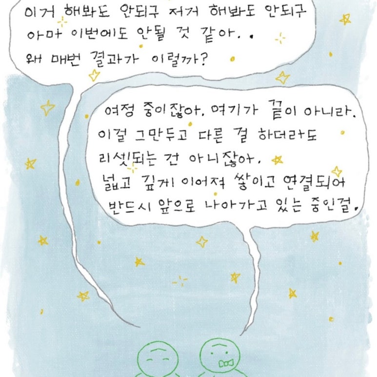 히익 : 안동 용상 퓨전 한식 요리주점 👩🏻‍🍳 : 네이버 블로그