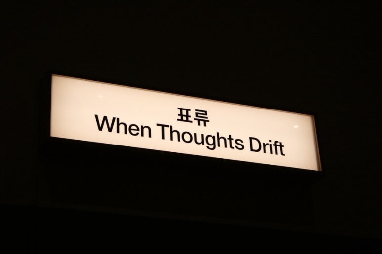 2025년 번아웃 : 네이버 블로그