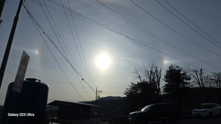 태양 무리(sun halo) 중 ‘무리해(moon/sun dog, 파헬리온 Parhelion)’ 현상 : 네이버 블로그