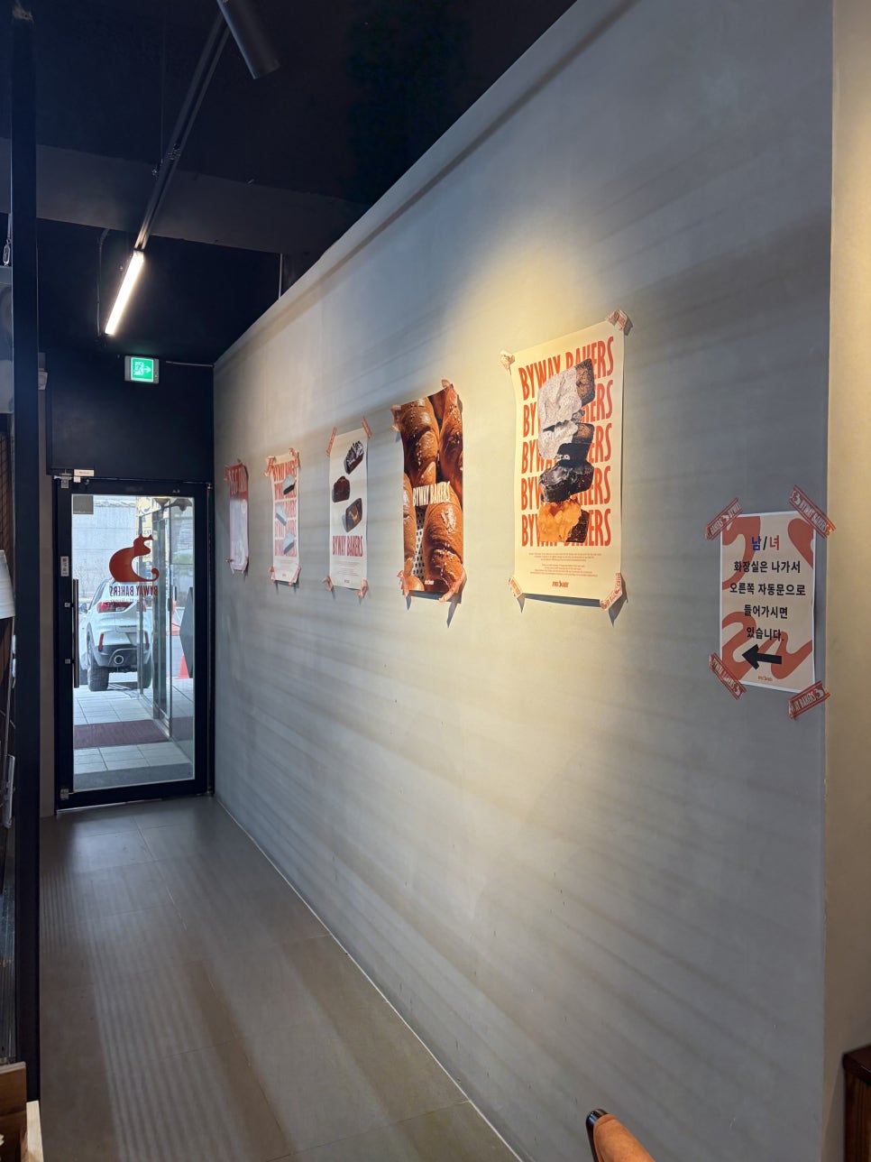 [발산역 디저트 카페] 국민간식 프로젝트, 바이웨이 베이커스 호국보훈회관 강서점 : 네이버 블로그