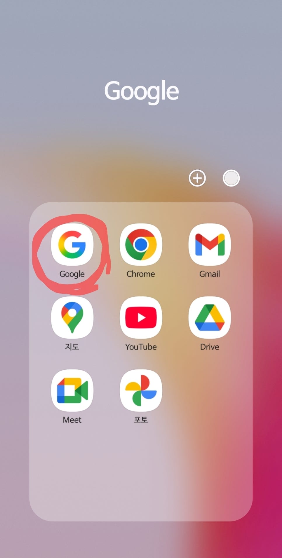 구글 보안코드와 패스키 보안키 입력 보는방법과 생성 후 입력 오류시 안됨 해결법 : 네이버 블로그