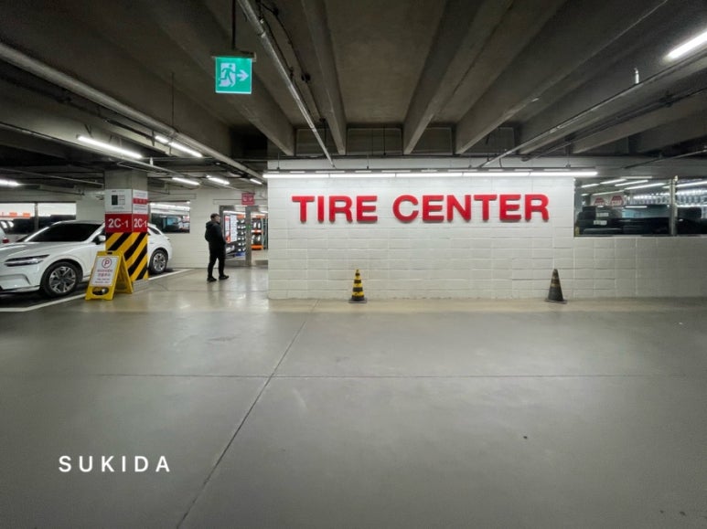 코스트코 양재점 타이어센터 + 티스테이션 이수점 : 네이버 블로그