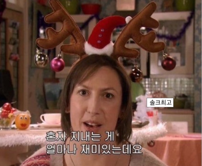 🇳🇿 뉴질랜드 워홀 #64. D+181~ 185 Summer christmas 🎄 / 4번째 이사 : 네이버 블로그