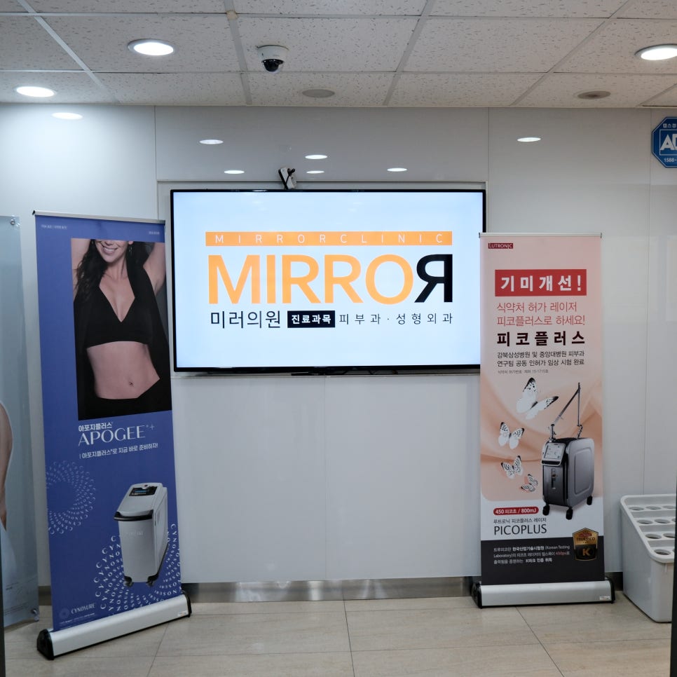 송파피부과의원 스킨부스터 종류 유스힐 어떤 관리에 적합할까? : 네이버 블로그