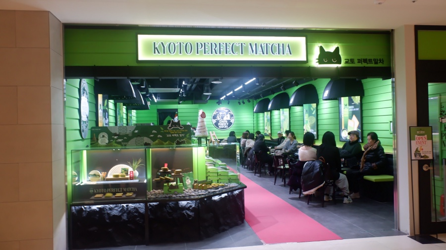 말차 러버들을 위한 맛집 교토퍼펙트말차 마곡 원그로브점 층별안내도 : 네이버 블로그