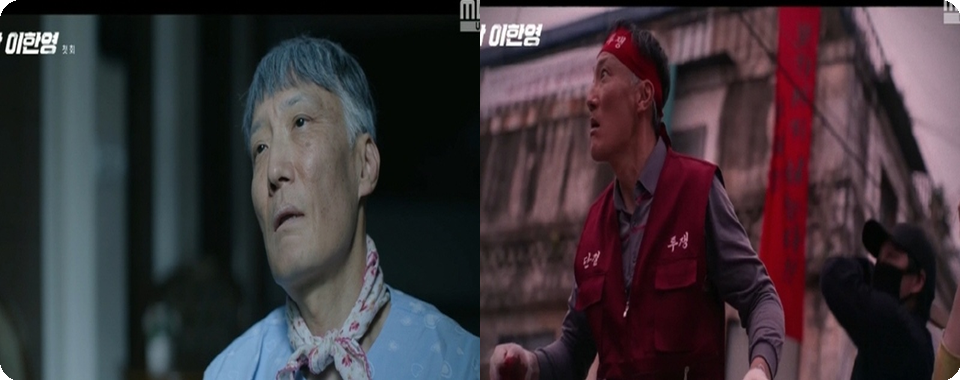 판사 이한영, "우리 한영이 판사 돼야지"… 정재성, 절절한 아버지 연기 화제 (+정재성, 이한영, 아버지, 희생) : 네이버 블로그