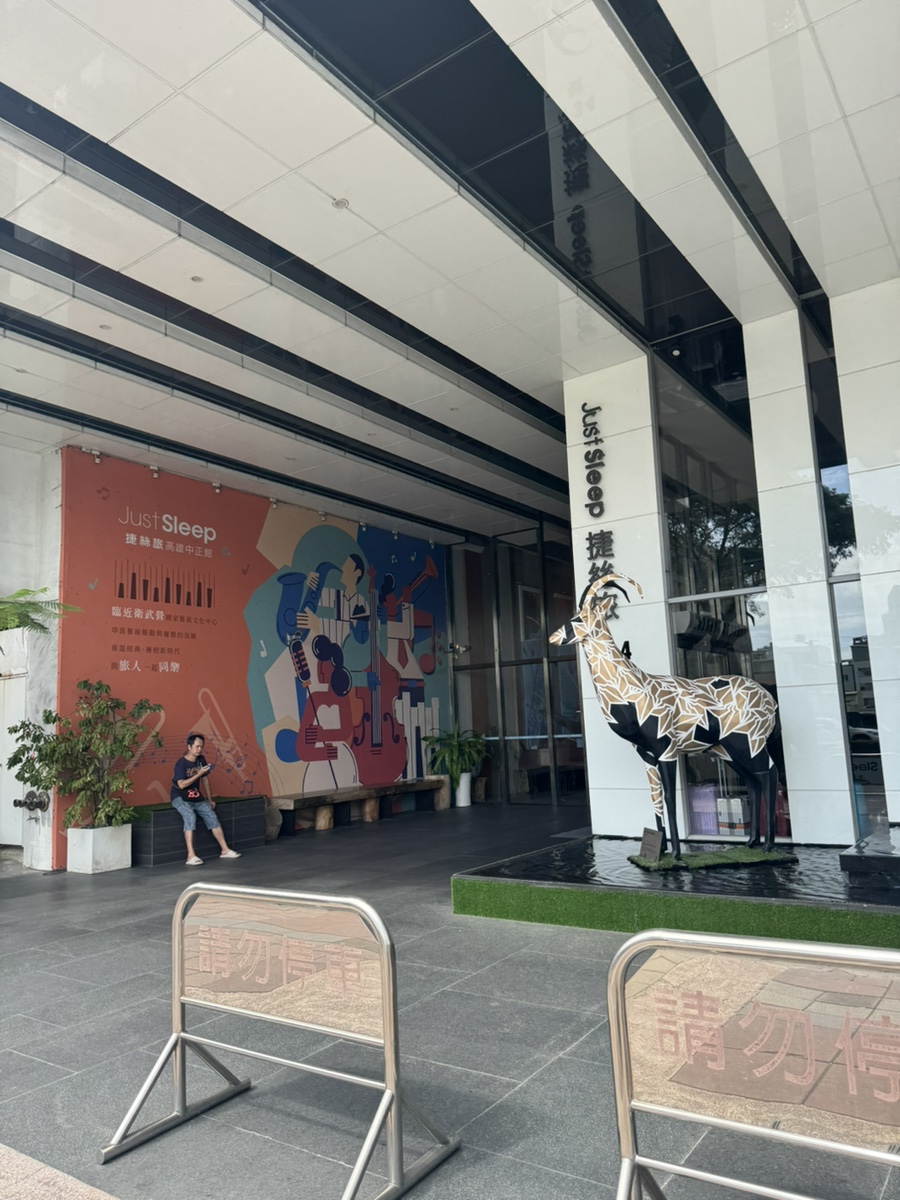 가성비 가오슝숙소 추천 저스트슬립 가오슝 조식 헬스장 : 네이버 블로그