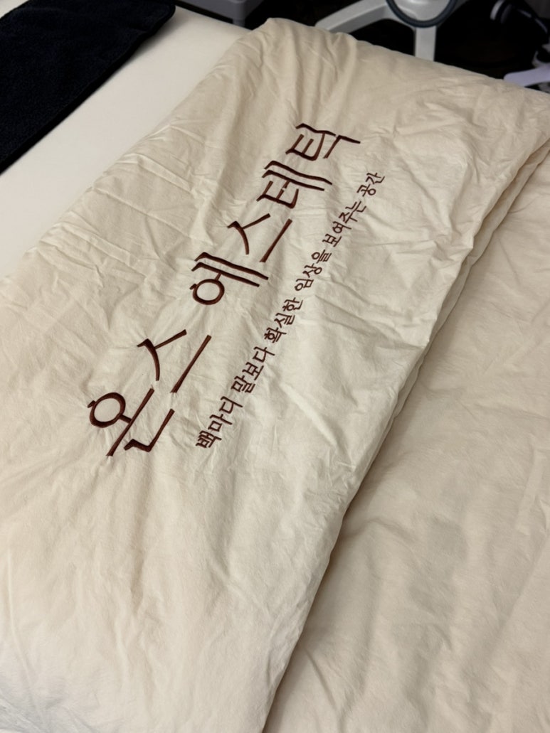 양산피부관리 온스 에스테틱 양산점 LDM수분관리 물광얼굴만들기 솔직후기 : 네이버 블로그