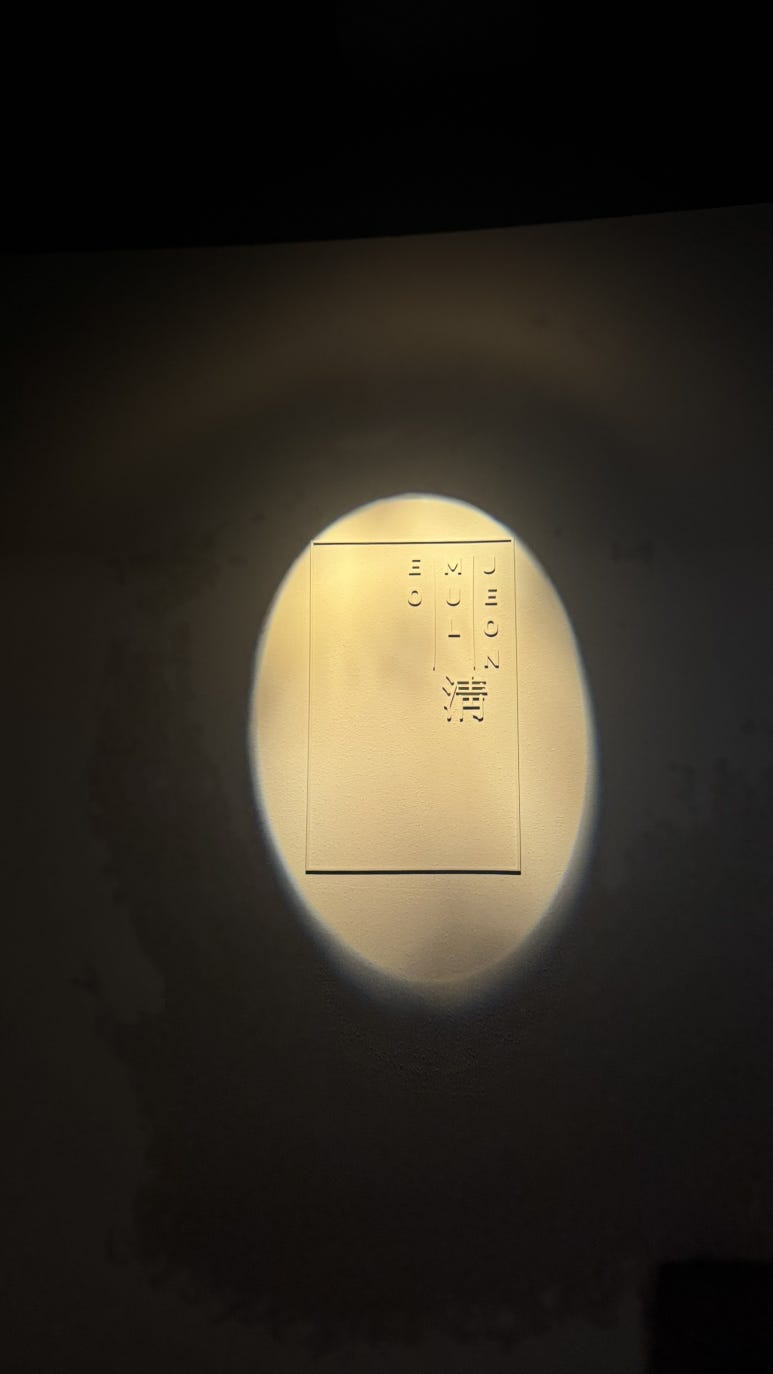 [한남동] 어물전 청 - 기념일에 가기 좋아요! : 네이버 블로그