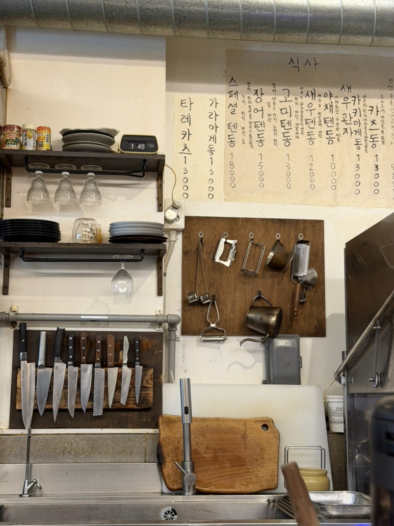 고미텐 @ 대구 수성구 만촌동 텐동 : 네이버 블로그