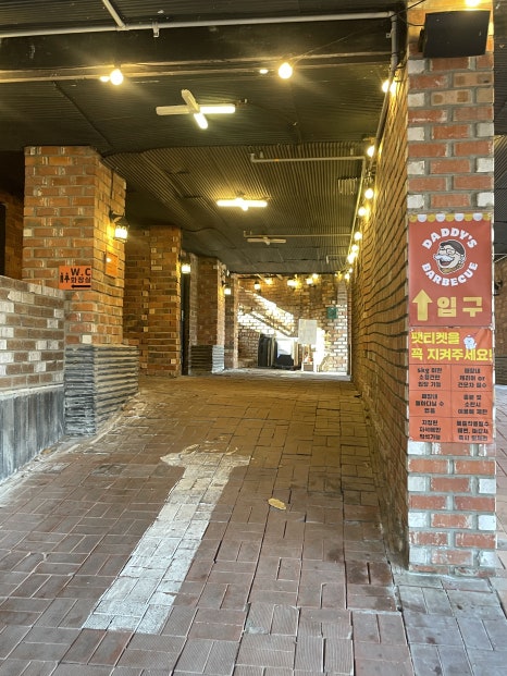 경기도 양평역 맛집 소노벨 근처 찐맛집 대디스바베큐 : 네이버 블로그