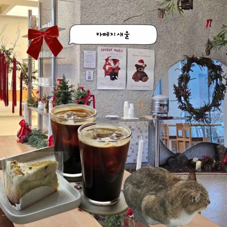 아산 대형카페 베이커리 밤 디저트 가득🌰 : 네이버 블로그