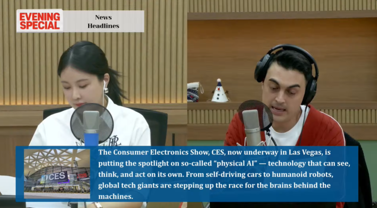 EBS 이브닝 스페셜 CES 피지컬 로봇 시대 개막 LG전자 클로이드, 현대차 아틀라스 : 네이버 블로그