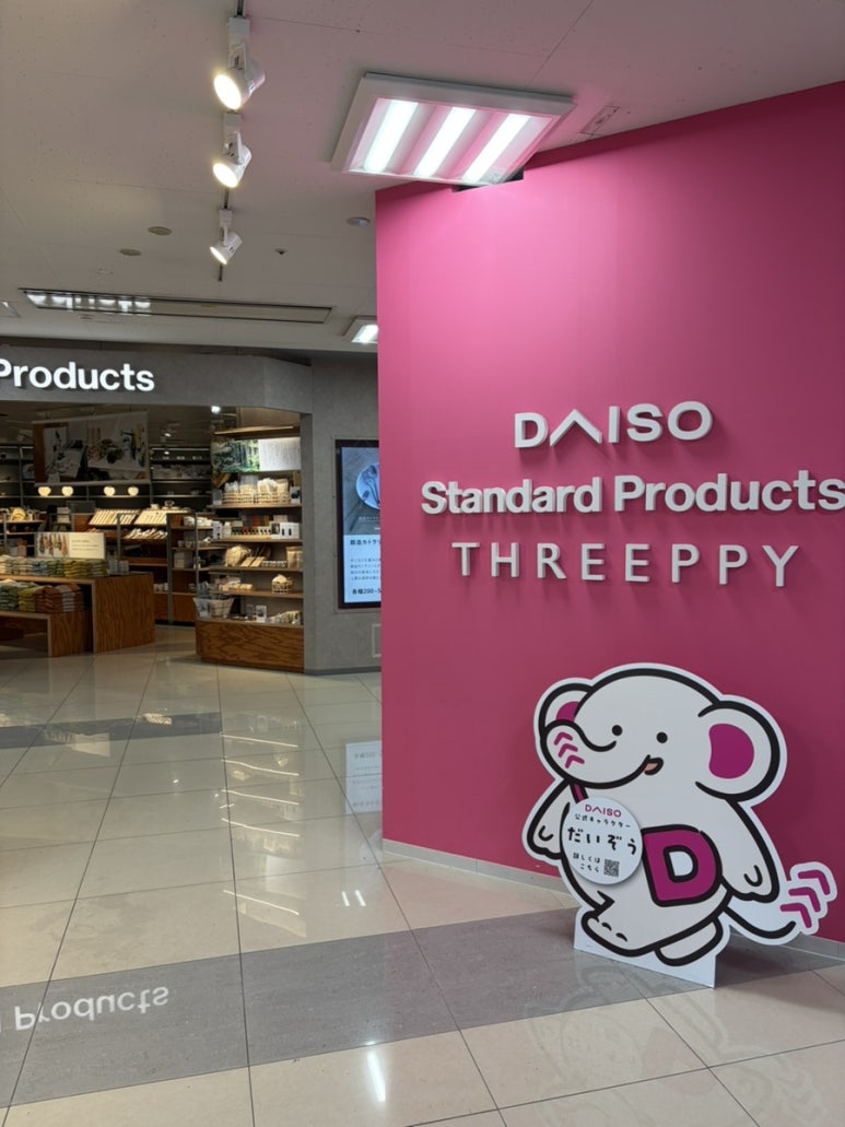 후쿠오카 다이소 하카타 버스터미널점 : 네이버 블로그
