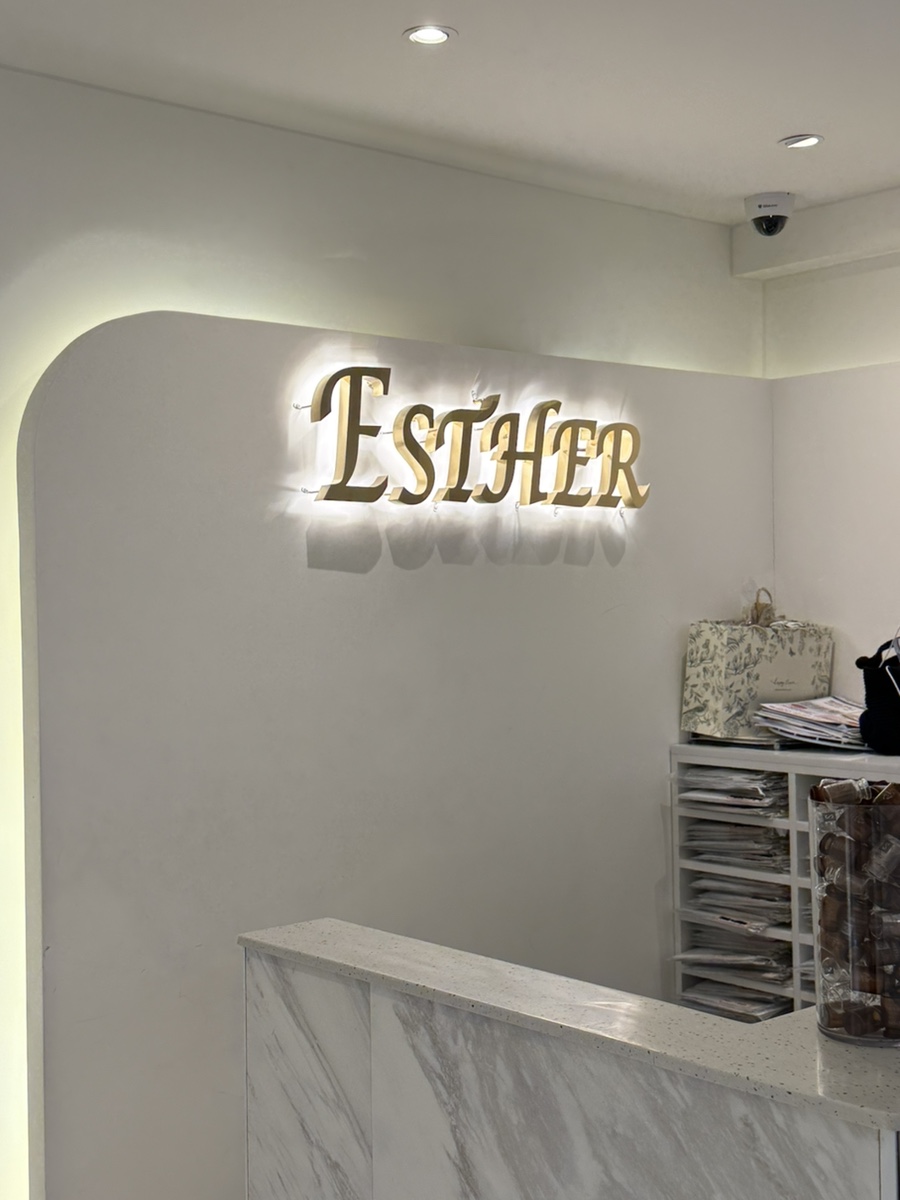 [명일동피부관리] 강동구피부관리샵 추천, 에스더스킨앤바디 강동구본점에서 발몽관리 후기 : 네이버 블로그