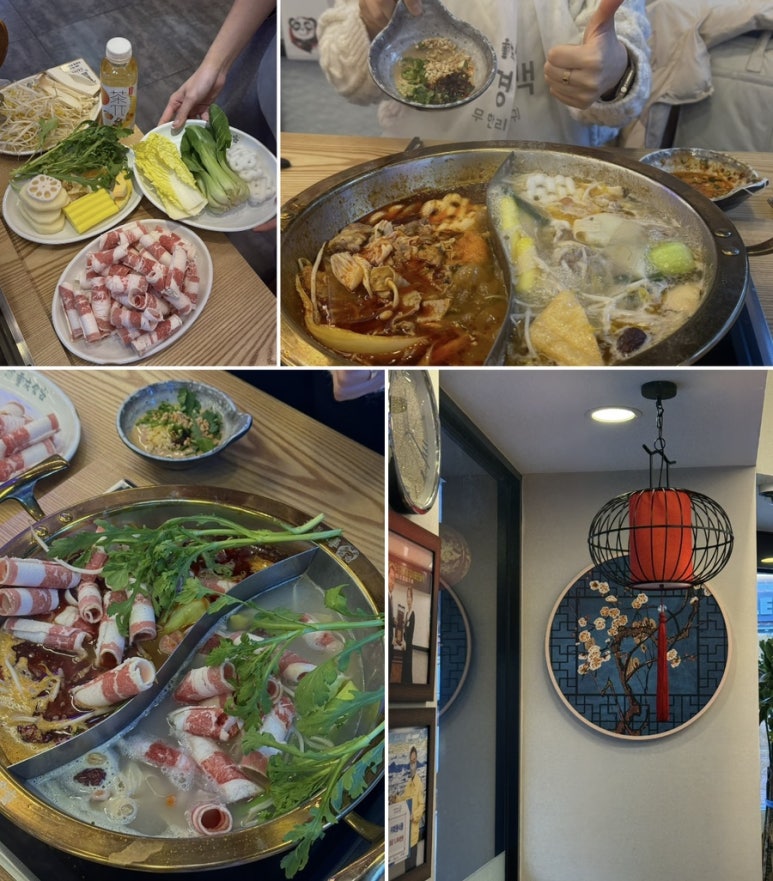 건대 훠궈 맛집 '중경식객' 건대점 다녀온 후기!! - 건대훠거, 훠거 무한리필 : 네이버 블로그