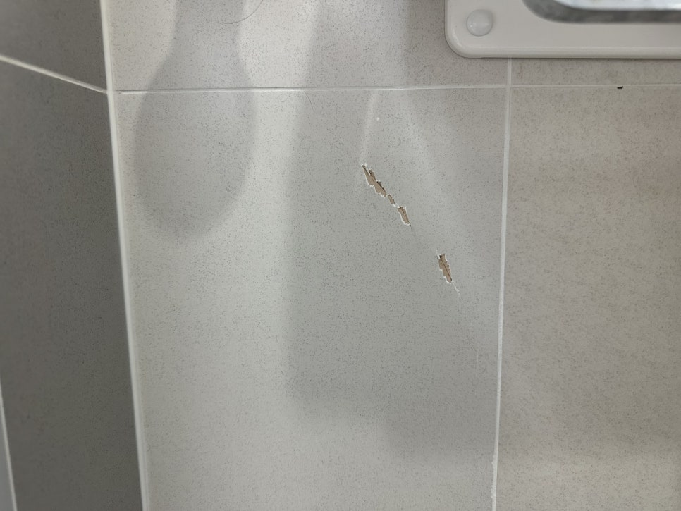 양산 타일 한 장 교체 과정 대방5차 : 네이버 블로그