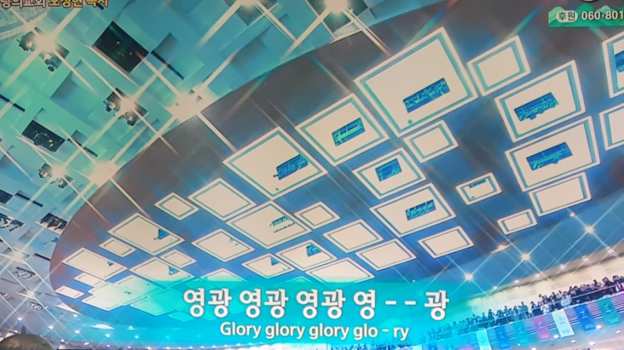 801) 2026년 1월 11일 (둘째주일) 낮 예배 대표기도문 (준비7) 영적 전쟁과 승리', '공동체의 정체성' : 네이버 블로그