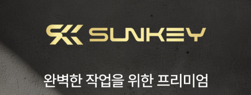 썬키 공구집 시리즈 2탄 추천 리뷰 #일상은 케이썬 : 네이버 블로그