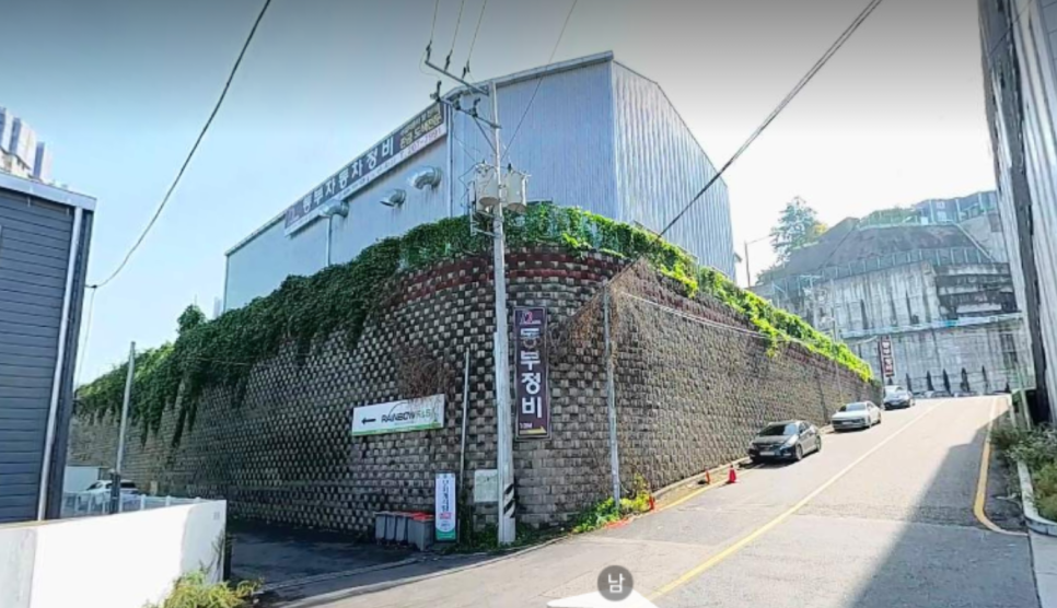 부산사하구 장림동소재, 공장외곽울타리 칡넝쿨제거 현장답사 : 네이버 블로그