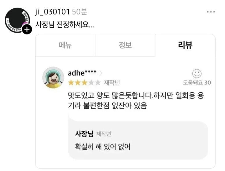 확실히 해 신년 목표 있어 없어 : 네이버 블로그