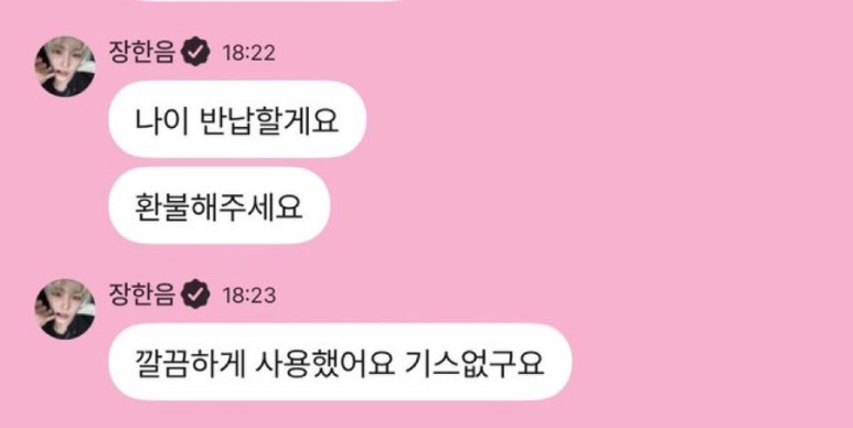 2026년 오지마 : 네이버 블로그