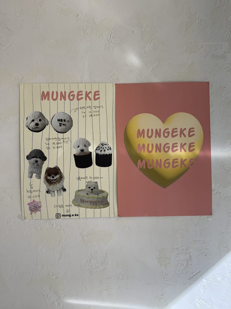 청주애견수제간식 곰이가 환장하고 먹는 "멍이크" 후기 : 네이버 블로그