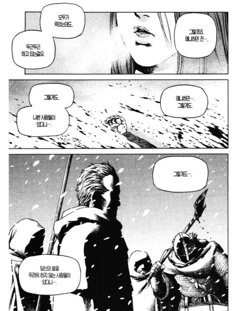 도쿄 어드벤처 생존일지17-모두가죽었는데도 두근두근하고있는걸요 : 네이버 블로그