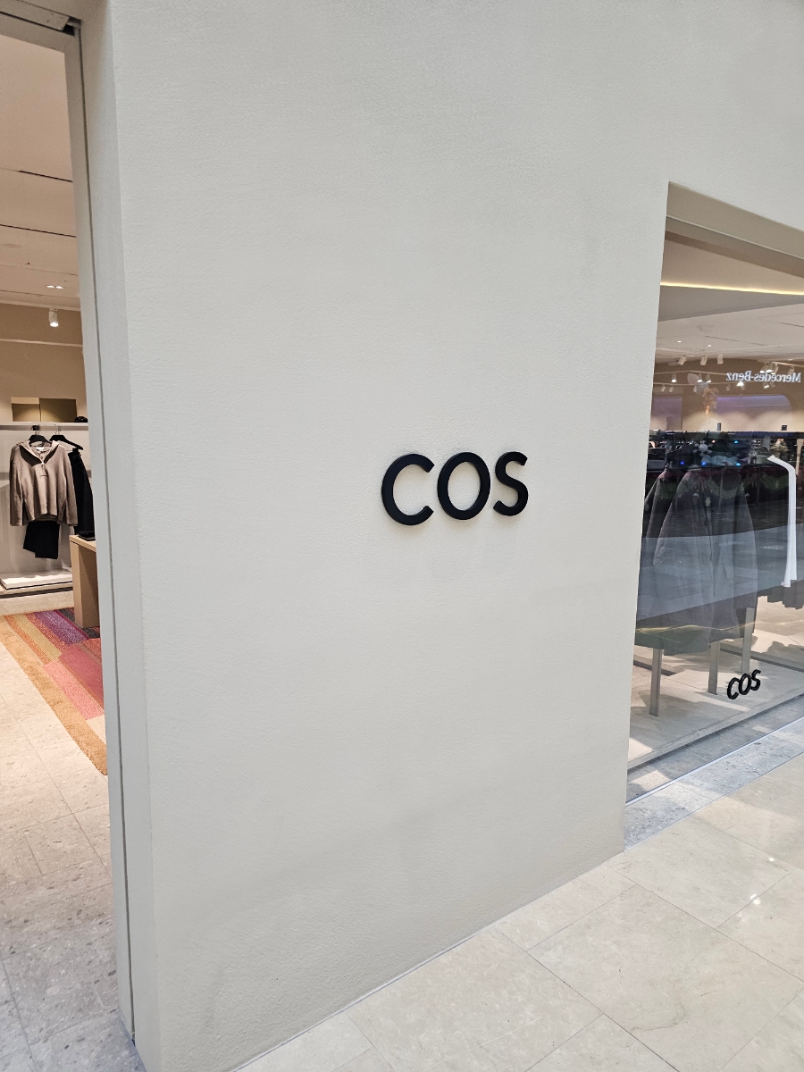 [해외연수 전문 여행사] 하남 스타필드 cos 의류매장 : 네이버 블로그