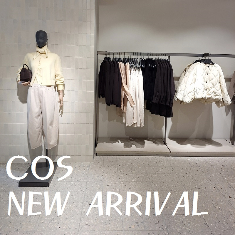 COS 코스 2026 신상품 가디건 블라우스 블레이저 셋업 데일리 봄 오피스룩 : 네이버 블로그