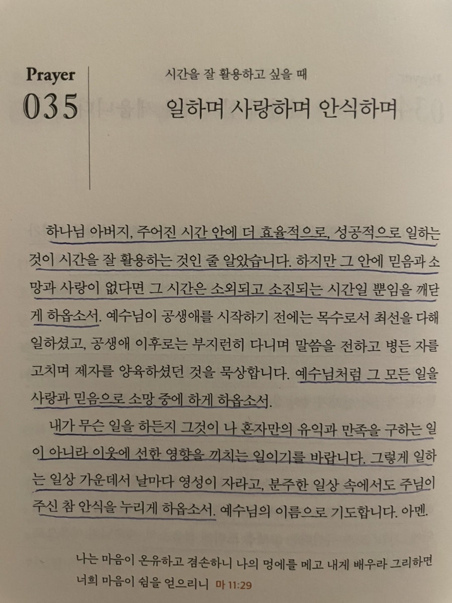 힐링 명소 : 네이버 블로그