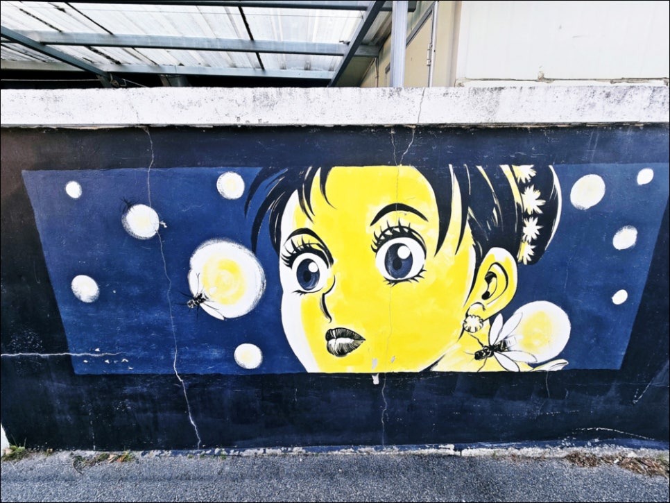 경북 드라이브 코스 울진 가볼만한곳 이현세 만화 벽화거리 남벌열차카페 : 네이버 블로그