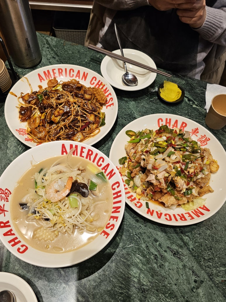 [서울 여의도] 차알 IFC몰점, 여의도 중식맛집을 찾는다면 여기로. : 네이버 블로그