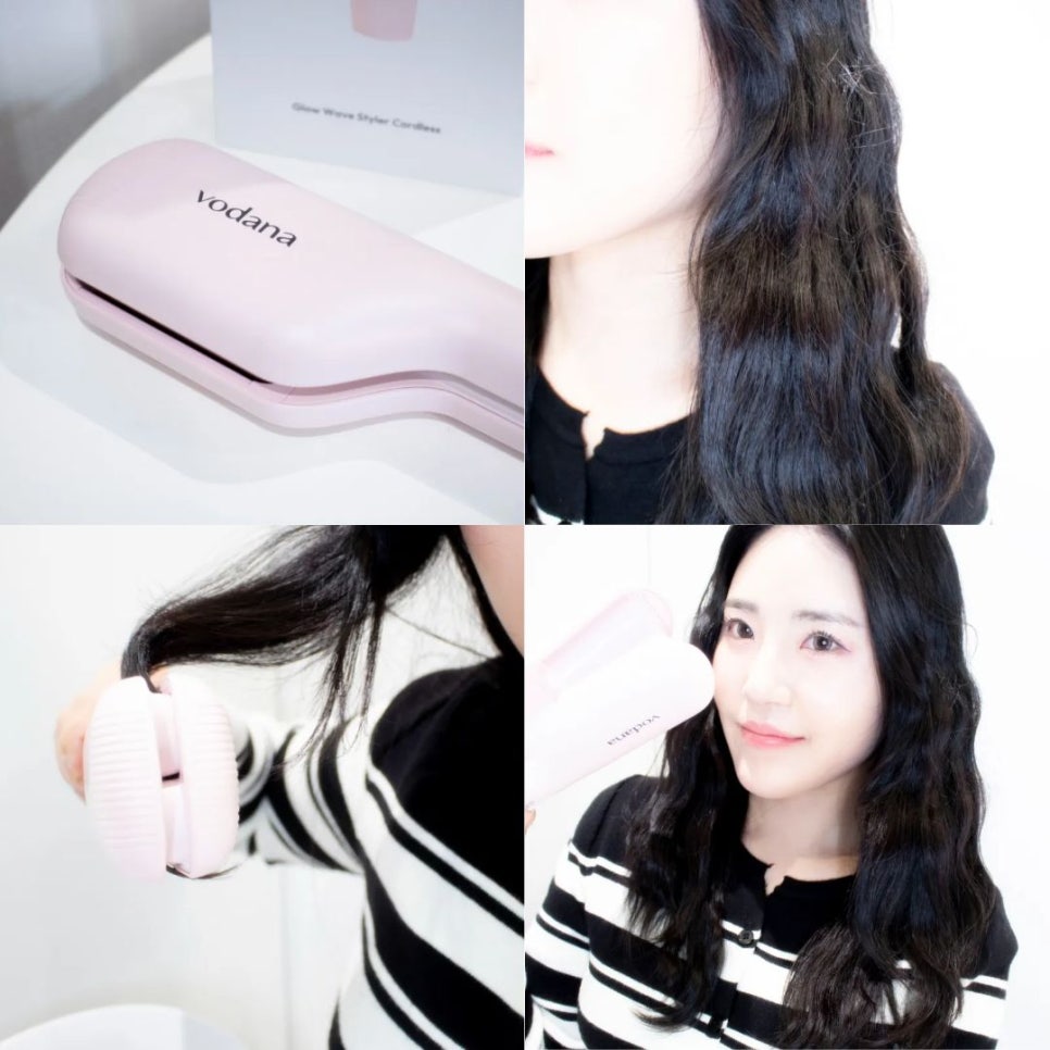 삶의 질 수직 상승! 보다나 무선 물결고데기 파우더핑크로 완성하는 5분 퀵 스타일링 : 네이버 블로그