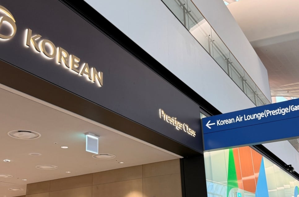 인천공항 2터미널 라운지 대한항공 프레스티지 라운지 동편 가든 이용 후기 예약 위치 마일리지 : 네이버 블로그