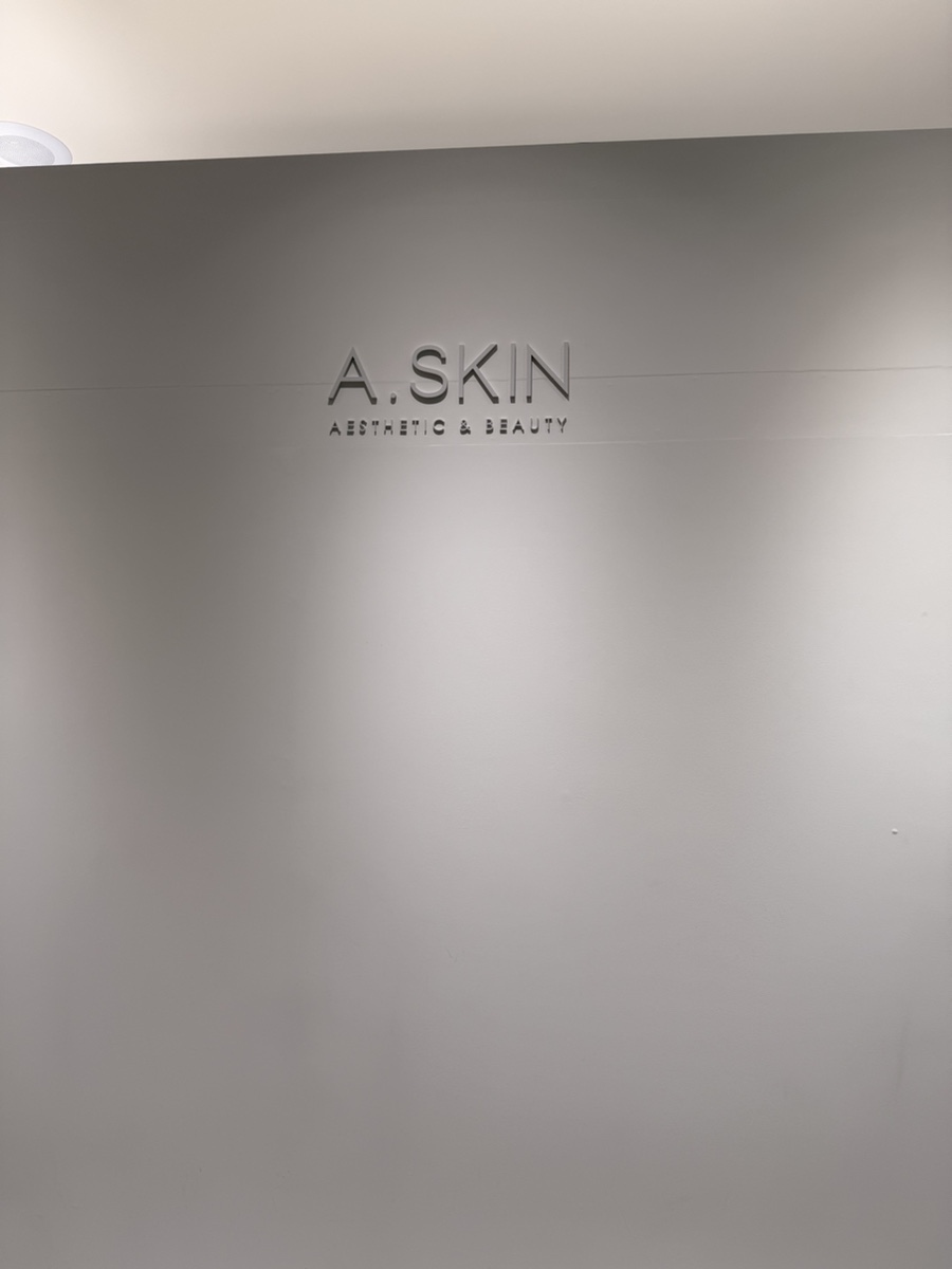 여의도 에스테틱 : 에이스킨 | 홍조 좁쌀여드름 피부장벽 무너진 피부 | 압출 & 에르모듀 솔직후기 : 네이버 블로그