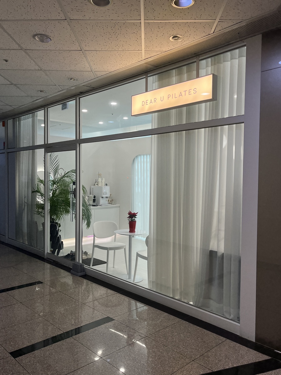 반포필라테스 디어유 필라테스 개인레슨 후기 : 네이버 블로그