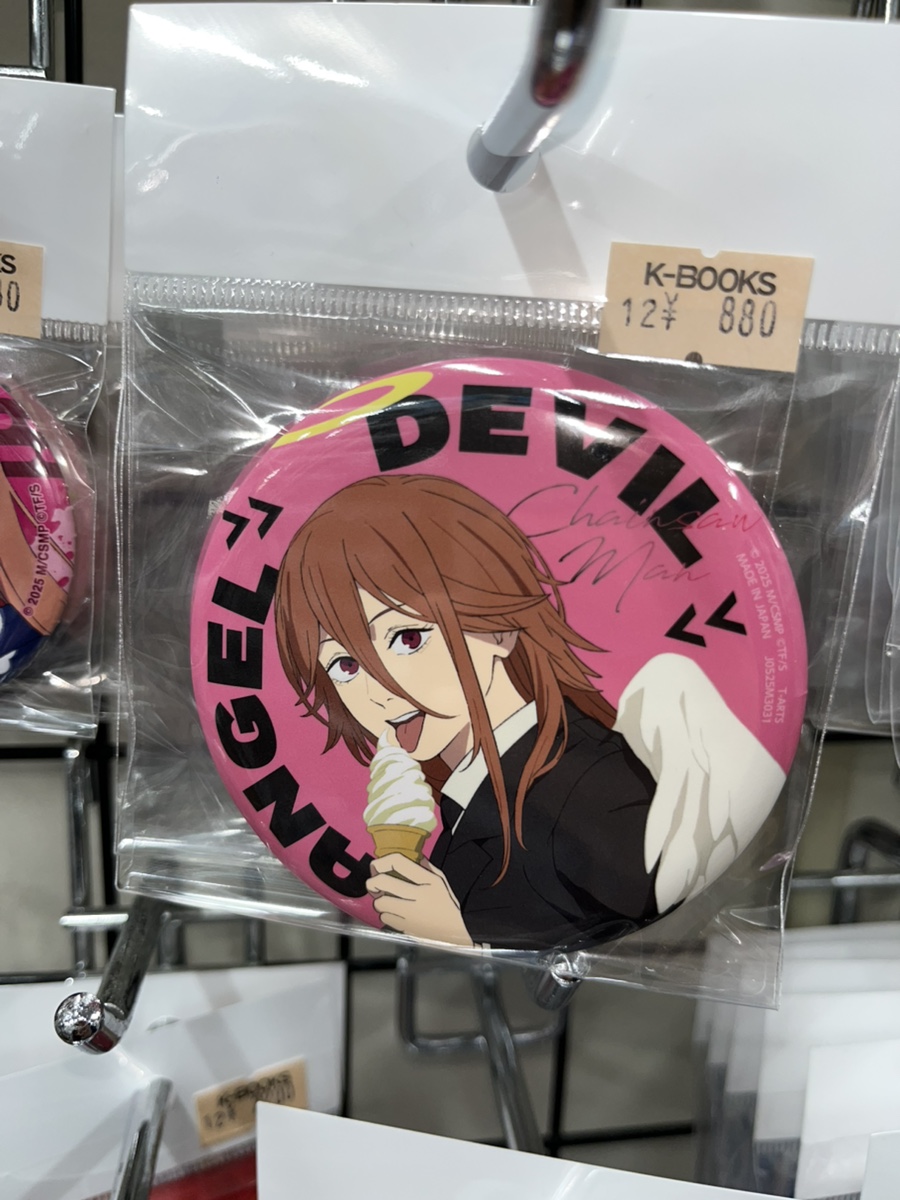 ¥880 ANGEL DEVIL : 네이버 블로그