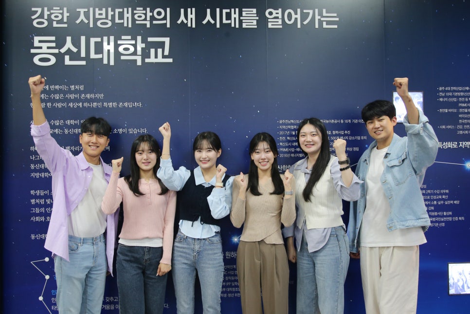 전국 대학교 순위 상위권·취업 성과 대반전 대학 한 번 보시죠 : 네이버 블로그