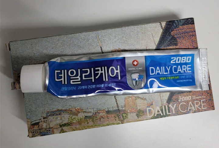 2080 치약 리콜 대상 제품 및 환불 방법 총정리 (트리클로산 검출) : 네이버 블로그