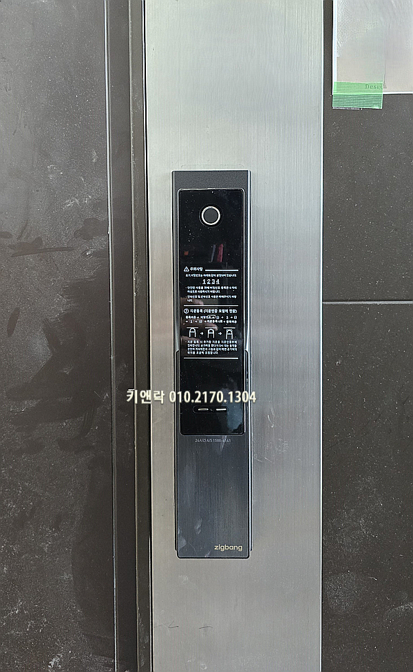 용인도어락 동백 남광하우스토리 직방 P52G 와이파이 지문푸시풀 기흥 도어락 설치점 : 네이버 블로그