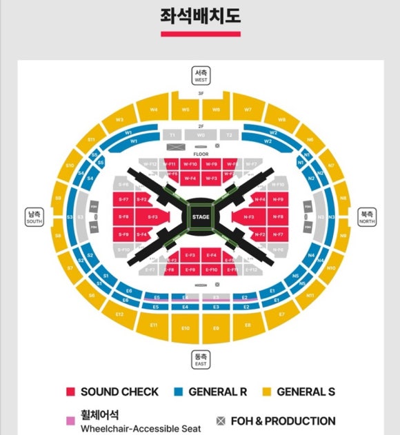 BTS (방탄소년단) WORLD TOUR IN GOYANG : 네이버 블로그