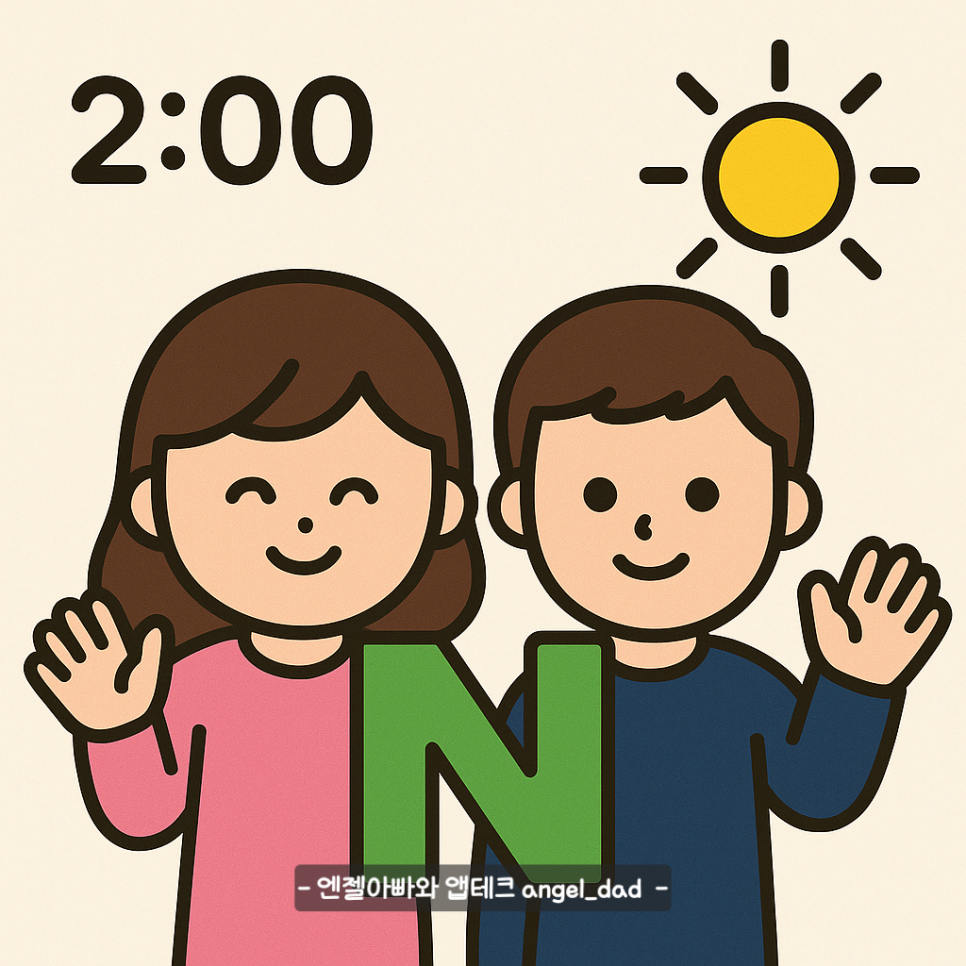 (7분전!!!) 컬리|알리익스프레스|유니클로|알라딘|큇잇 - 매일 오후 2시 - 네이버 브랜드픽! : 네이버 블로그