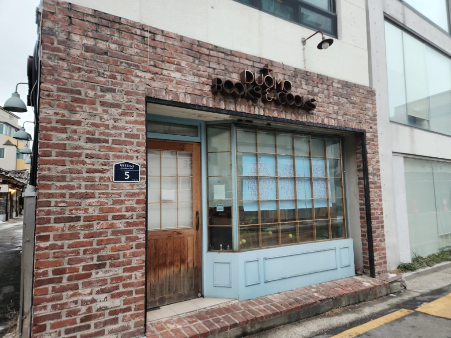 은퇴를 앞둔 당신에게: 관계에 대한 네 가지 질문 : 네이버 블로그