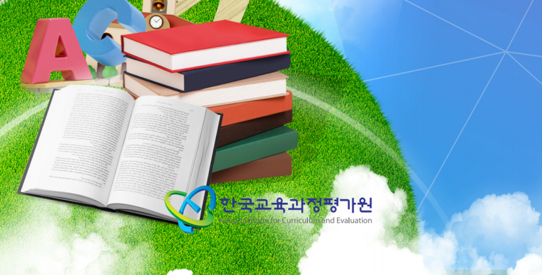 평택 엄마표 영어로 수능 대비도 가능한가요? : 네이버 블로그